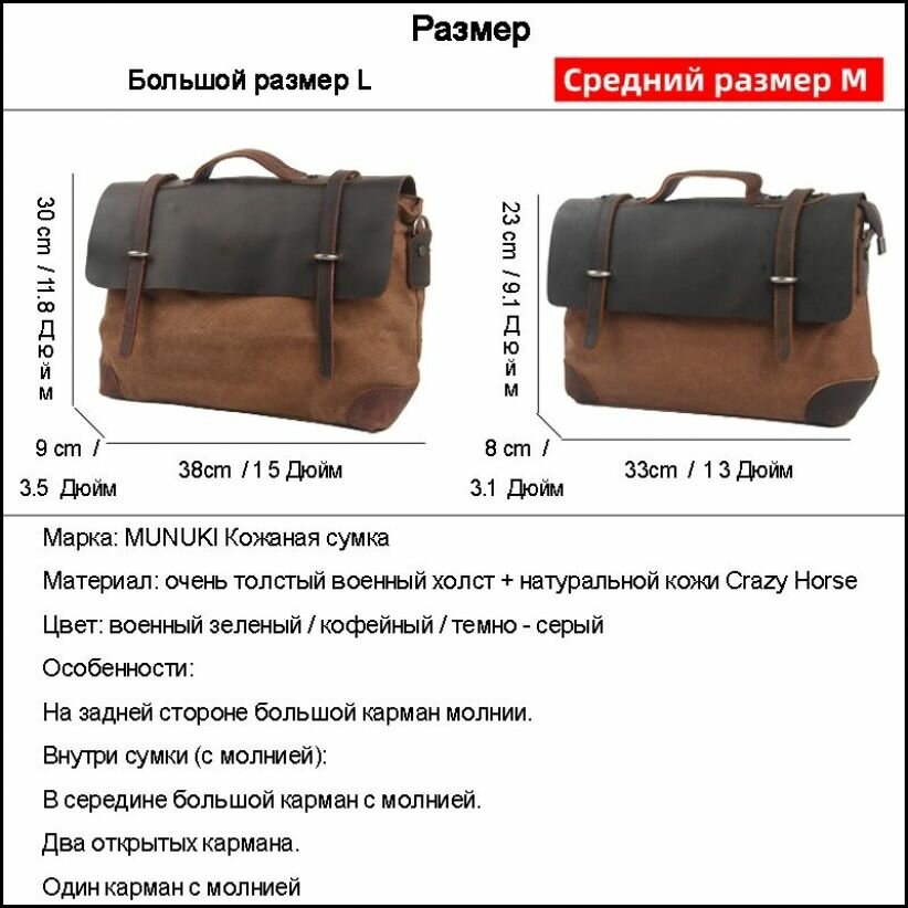 Портфель, хаки — фото 1