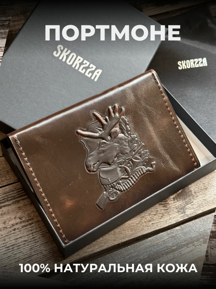 Обложка для удостоверения