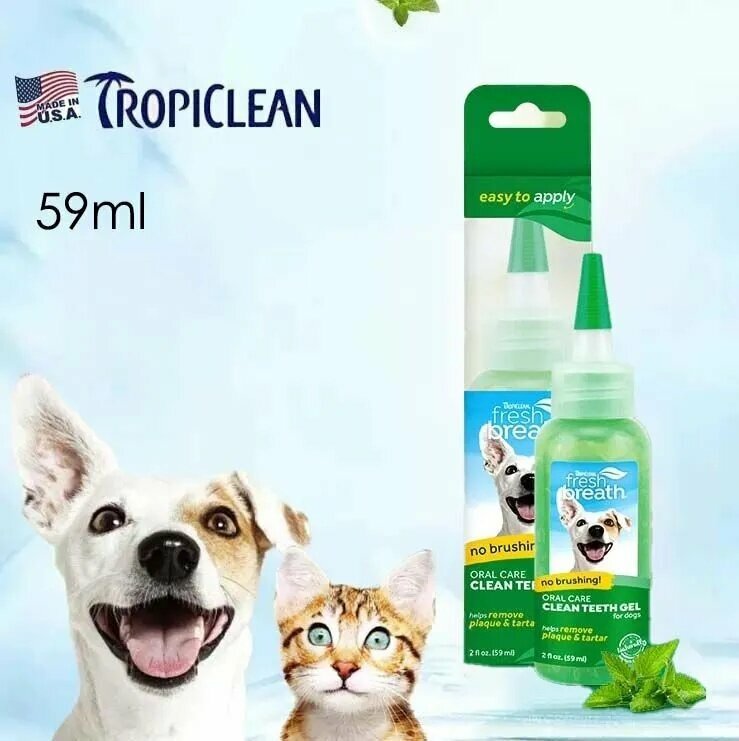 Средство для уборки за животными