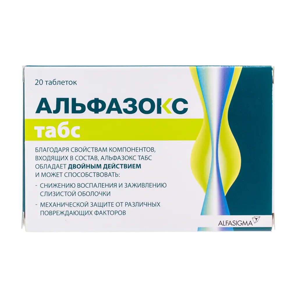 Альфазокс табс/Alfasoxx tabs таблетки для рассасывания массой 1100 мг 20 шт