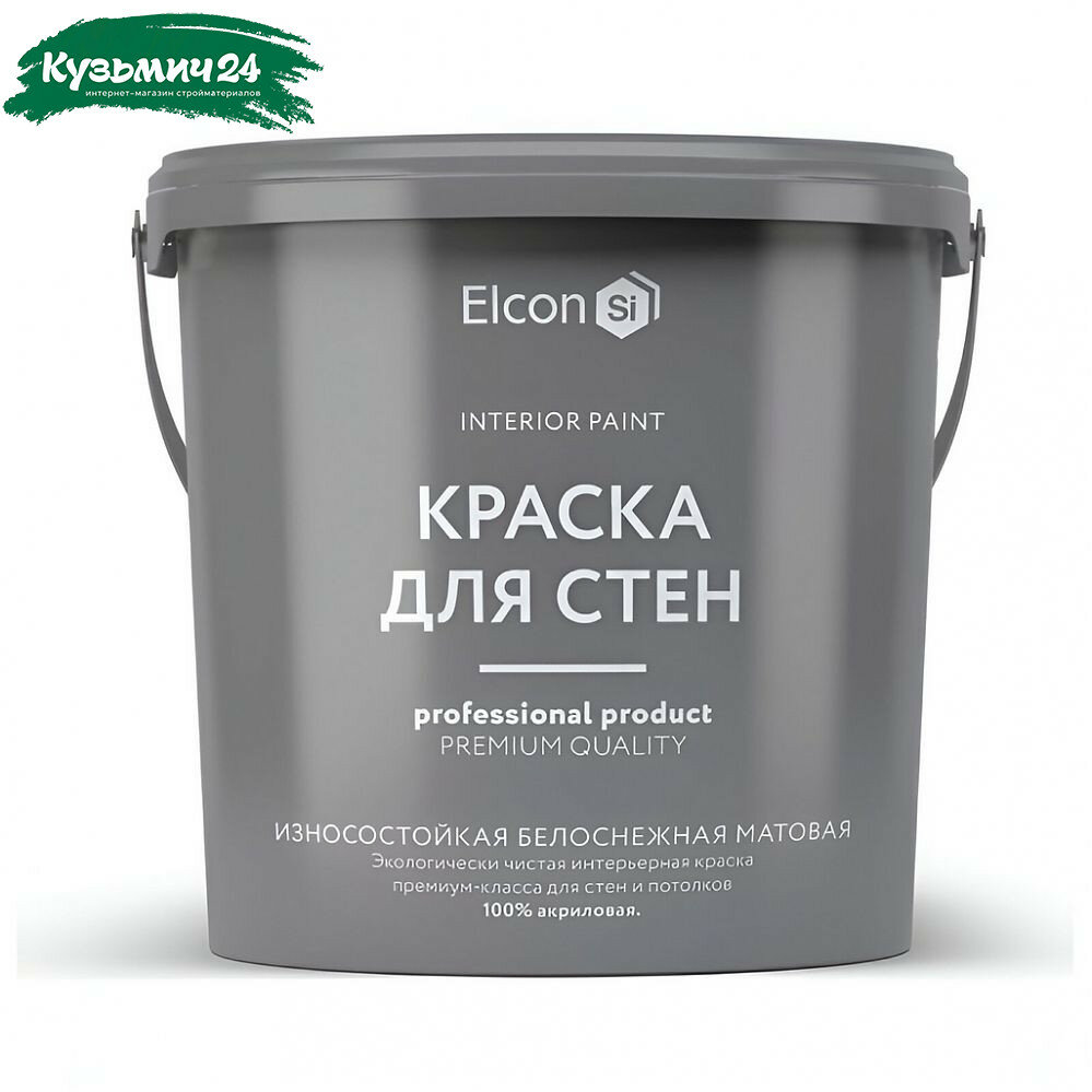 Краска Elcon, для внутренних работ, на водной основе, для стен, матовая, белоснежная, 0.9 л, 1 шт.