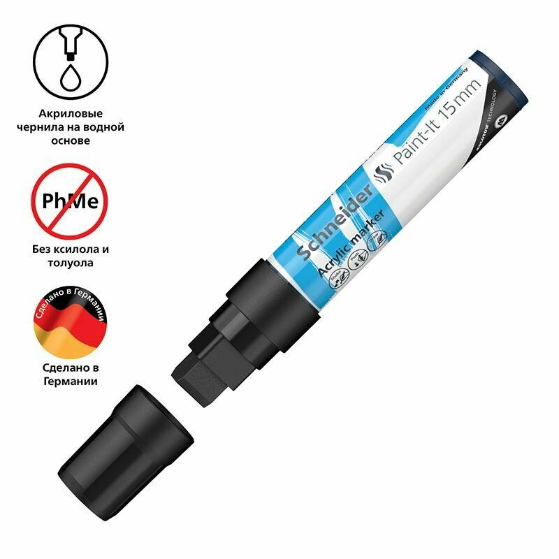 Маркер акриловый Schneider "Paint-It 330" 15 мм, прямоугольный, черный, 120301