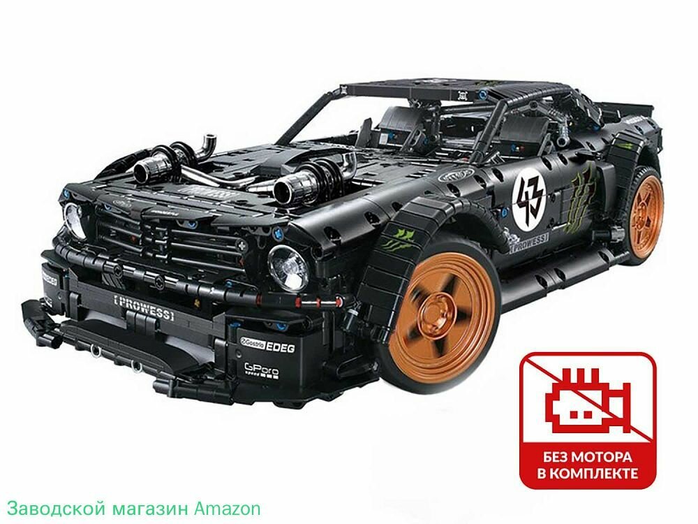 Конструктор Decool Спорткар Hoonicorn v2, 33003_MK