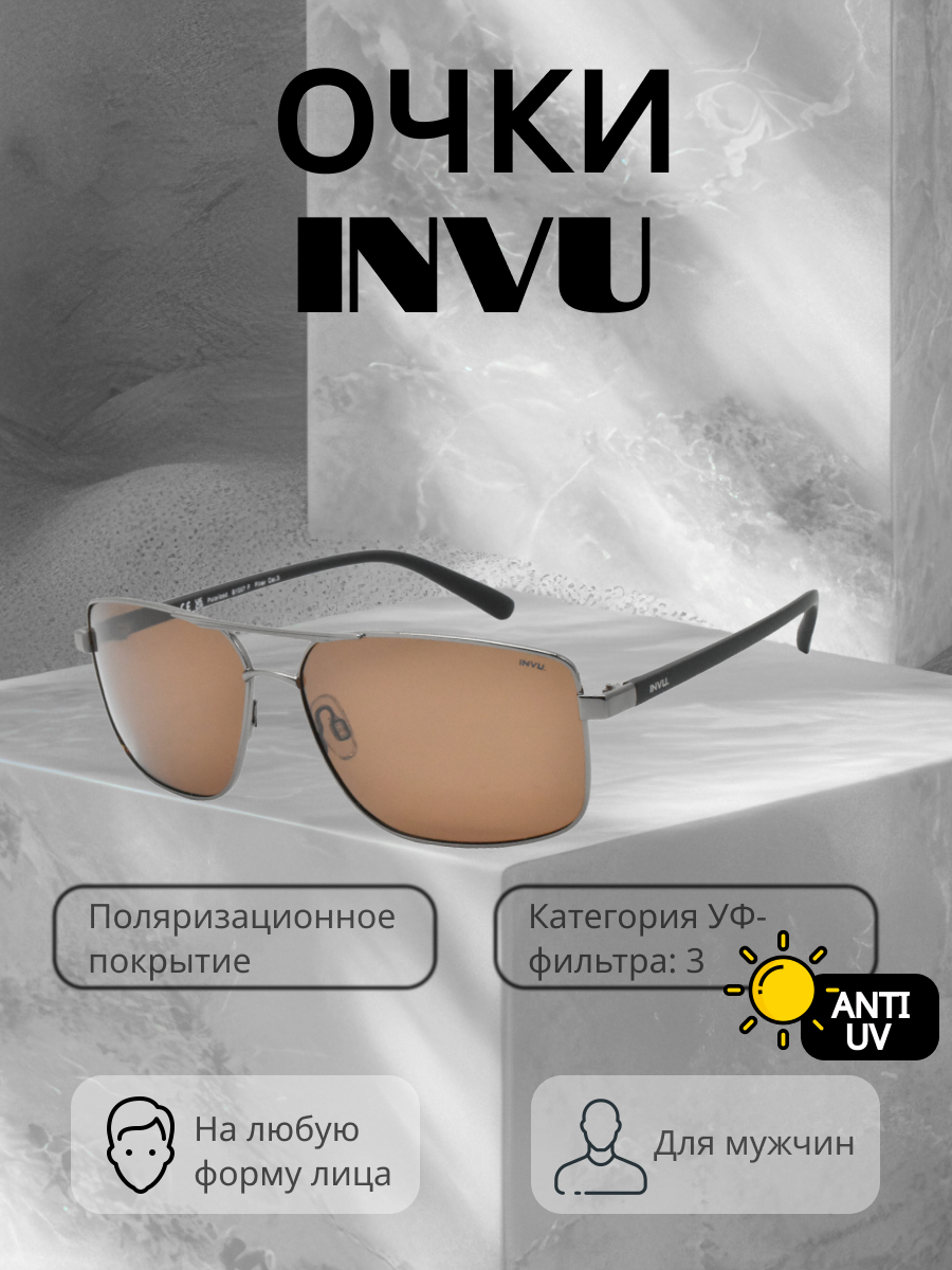 Солнцезащитные очки