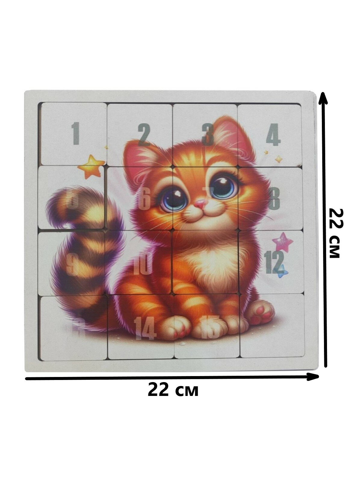 Настольная игра Задира Головоломка пятнашки Котенок