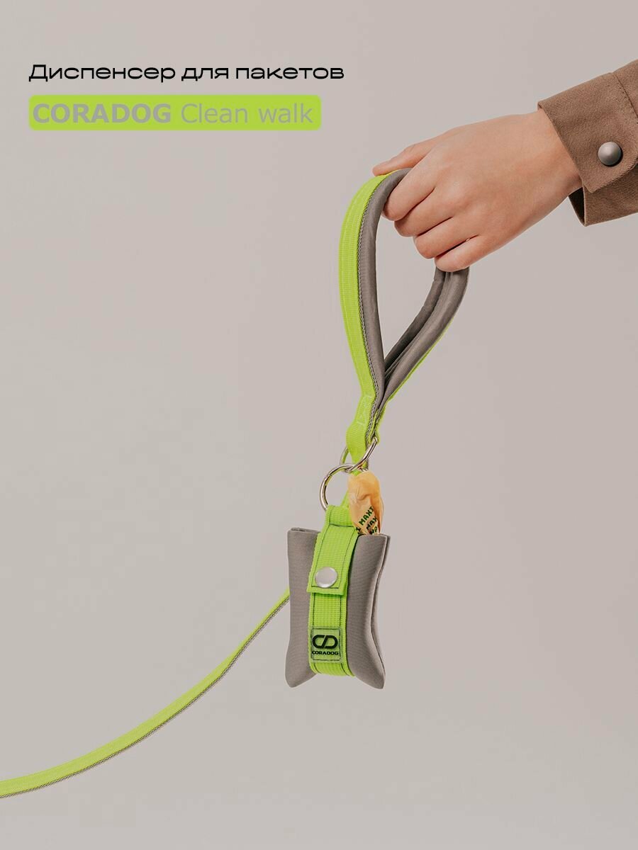 Диспенсер для пакетов, сумочка для выгула собак, цвет серый, салатовый