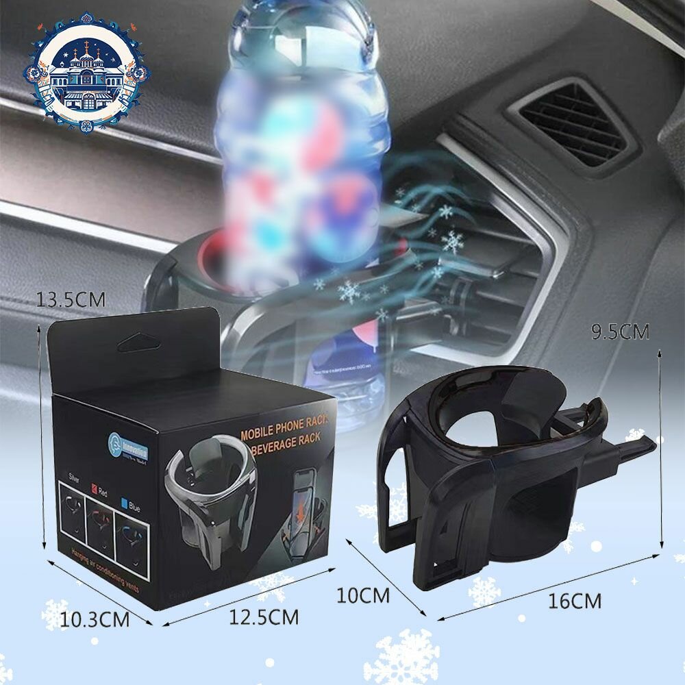 Держатель-подстаканник 2-в-1 для автомобиля — подставка для телефона и стакана, универсальный в салон легкового авто