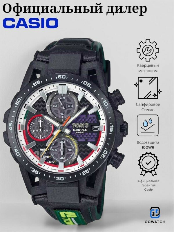 Наручные часы CASIO