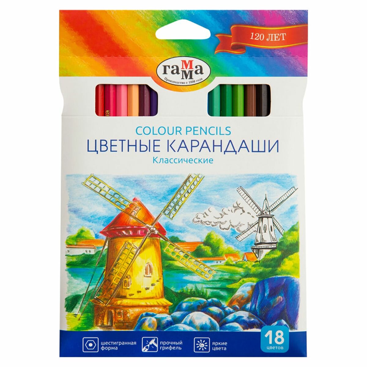 Набор карандашей цветных шестигр. дерев. 18шт. Гамма