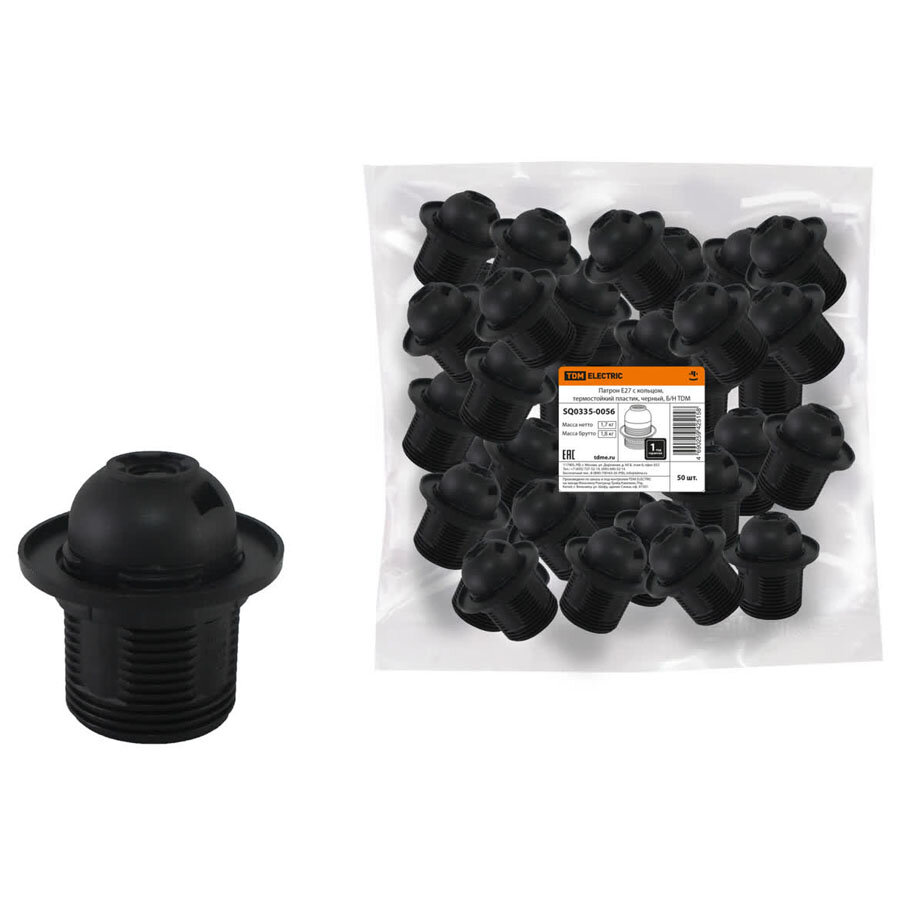 Набор Патрон Е27 с кольцом, термостойкий пластик, черный, Б/Н TDM {SQ0335-0056} (5 шт)