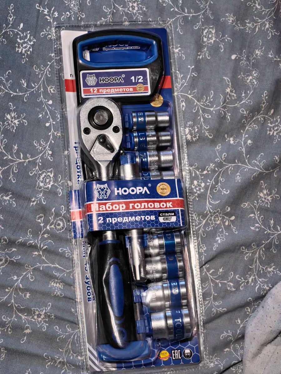 Набор торцевых головок 1/2. трещоточная рукоятка.