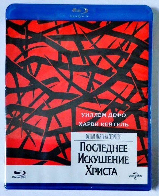 Видео Последнее искушение Христа (BLU-RAY)