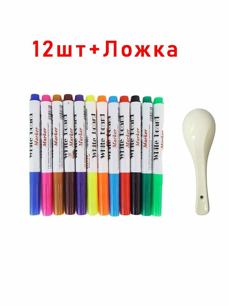 Плавающие маркеры для рисования на воде, Волшебная ручка, плавающая ручка