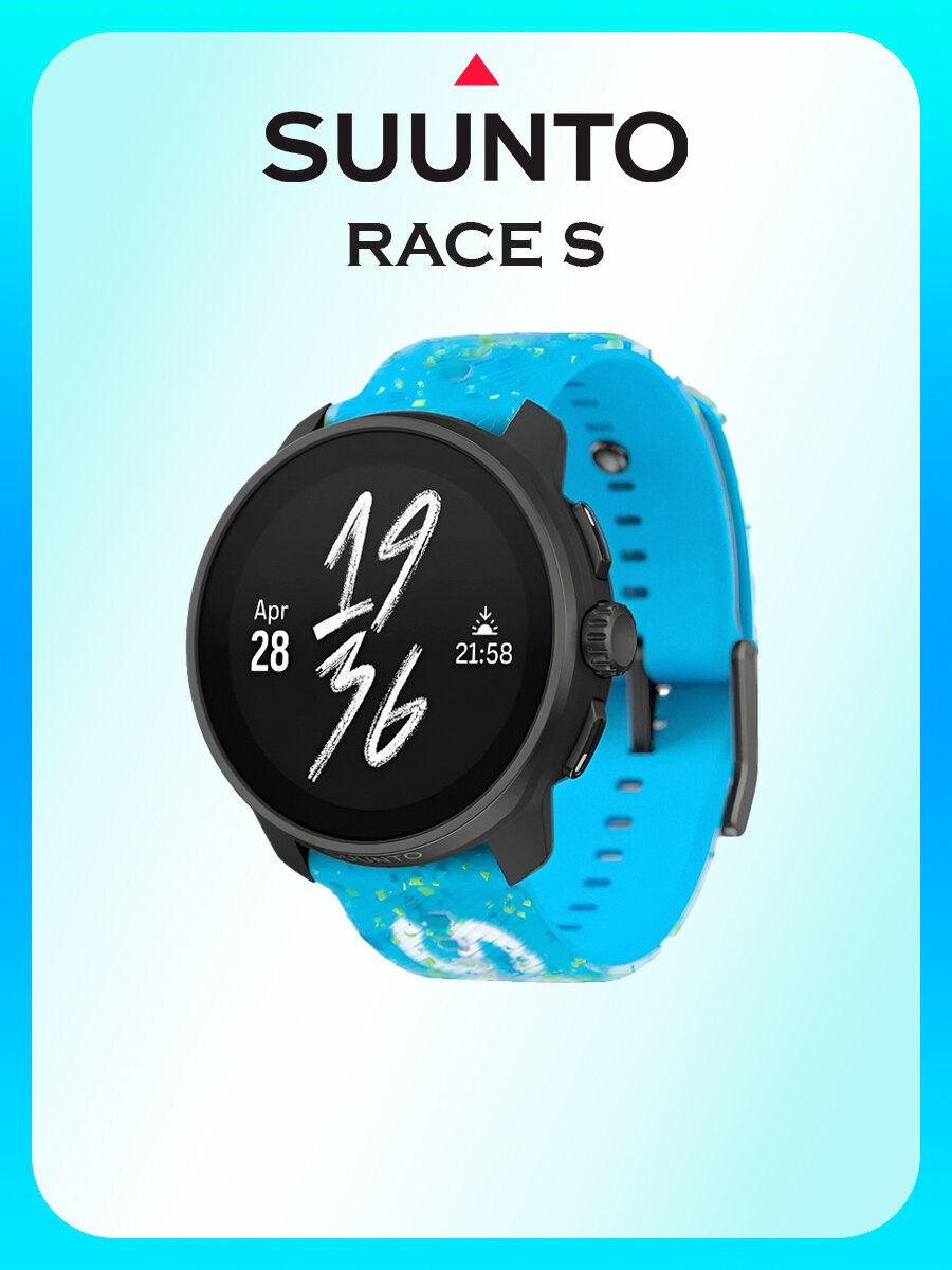 Влагозащитные спортивные часы SUUNTO Race S, SS051015000, Powder blue