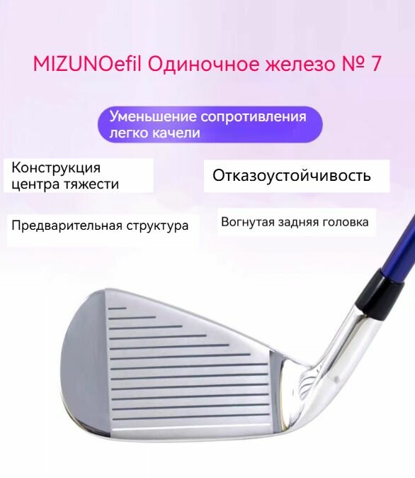 Mizuno Клюшка для гольфа — фото 1