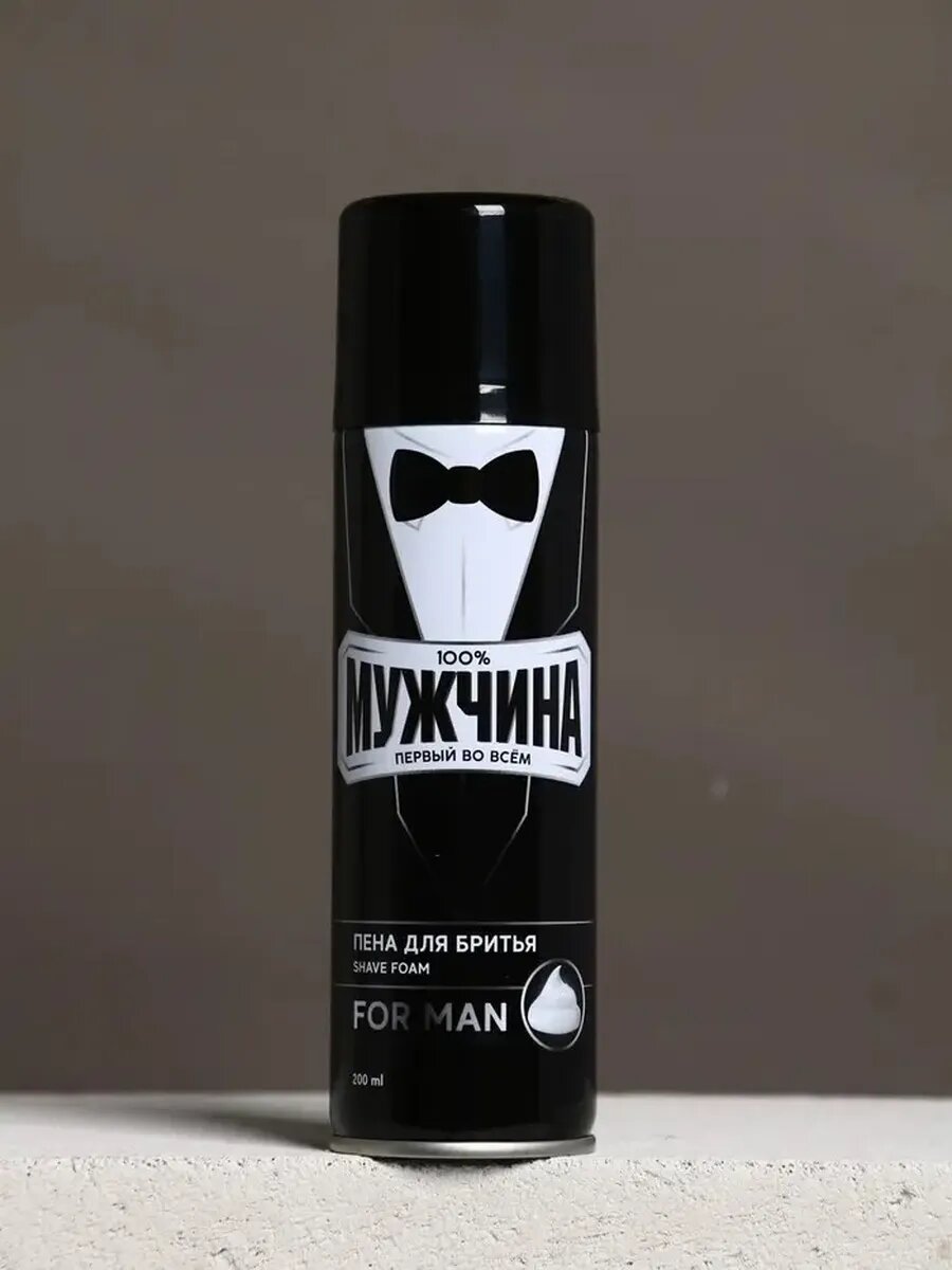 Пена для бритья "100% мужчина", 200 мл