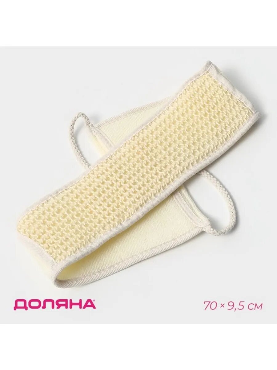 Мочалка-лента для тела массажная Доляна, 70×10 см