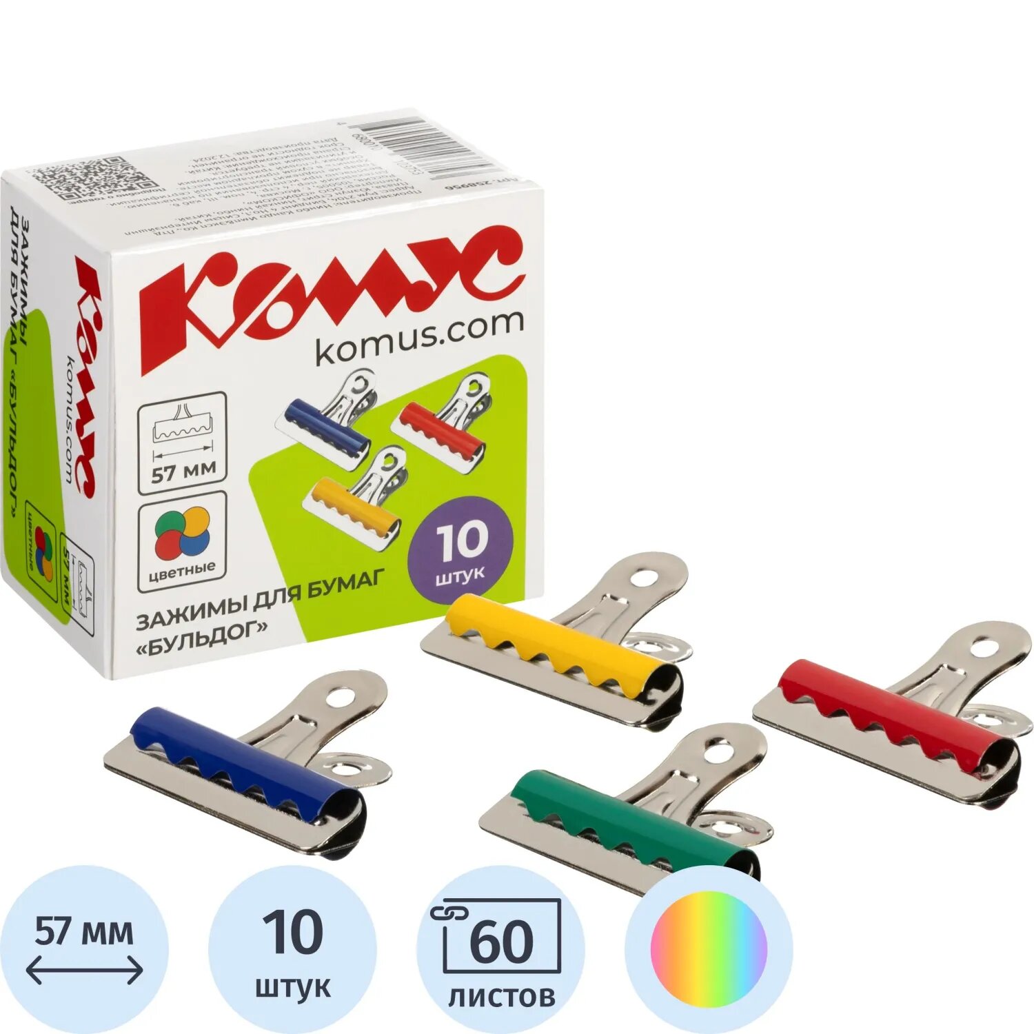 Зажимы для бумаг 57мм 10 шт./уп. Бульдог Комус цветн, картон