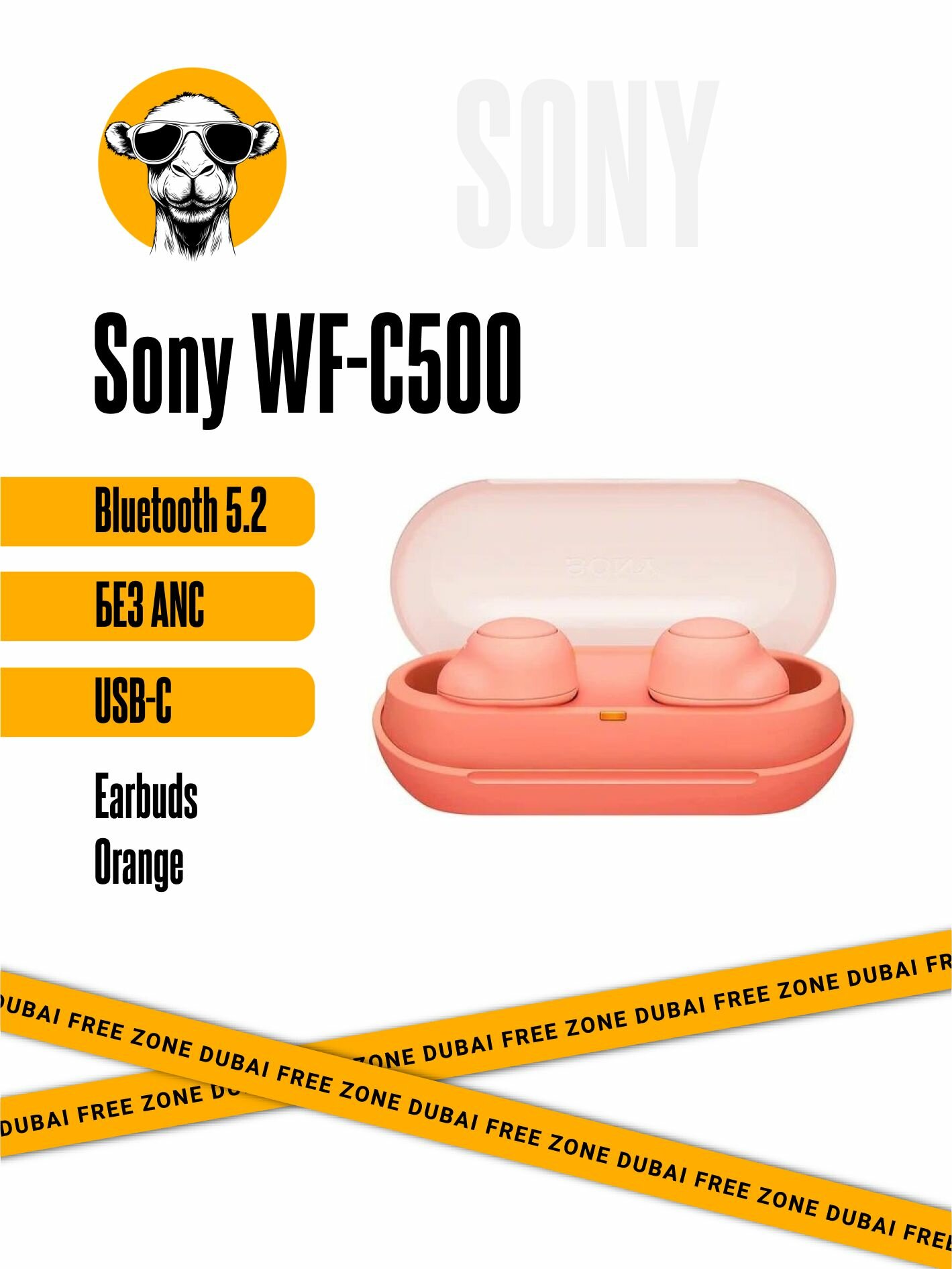 Наушники Sony TWS WF-C500 Wireless Earbuds Orange / Оранжевые