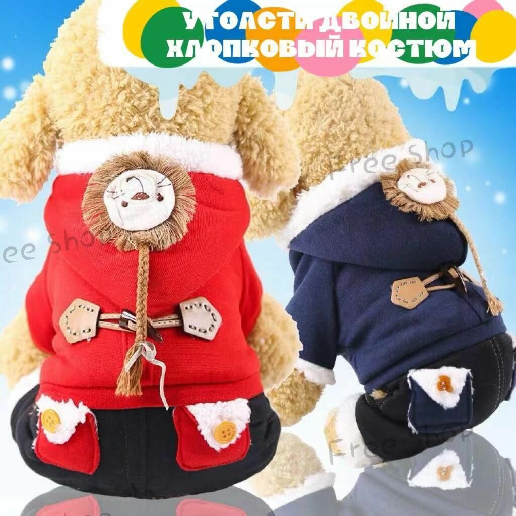 Ledouxy Одежда для маленьких собак-зимняя одежда для маленьких собак-теплая и удобная-длина сзади 18 см XS 1 штДобро пожаловать.