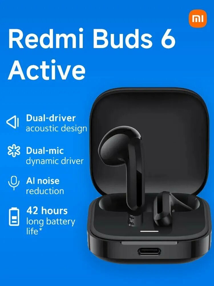 Xiaomi Наушники беспроводные с микрофоном, черный