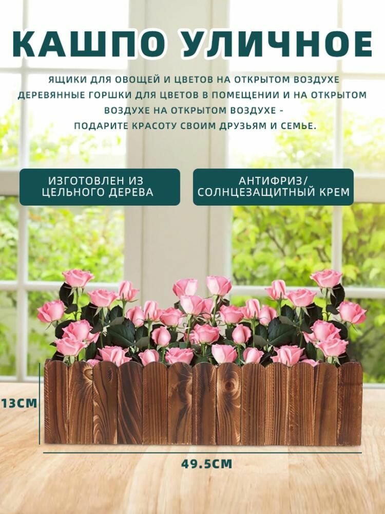 Кашпо уличное.