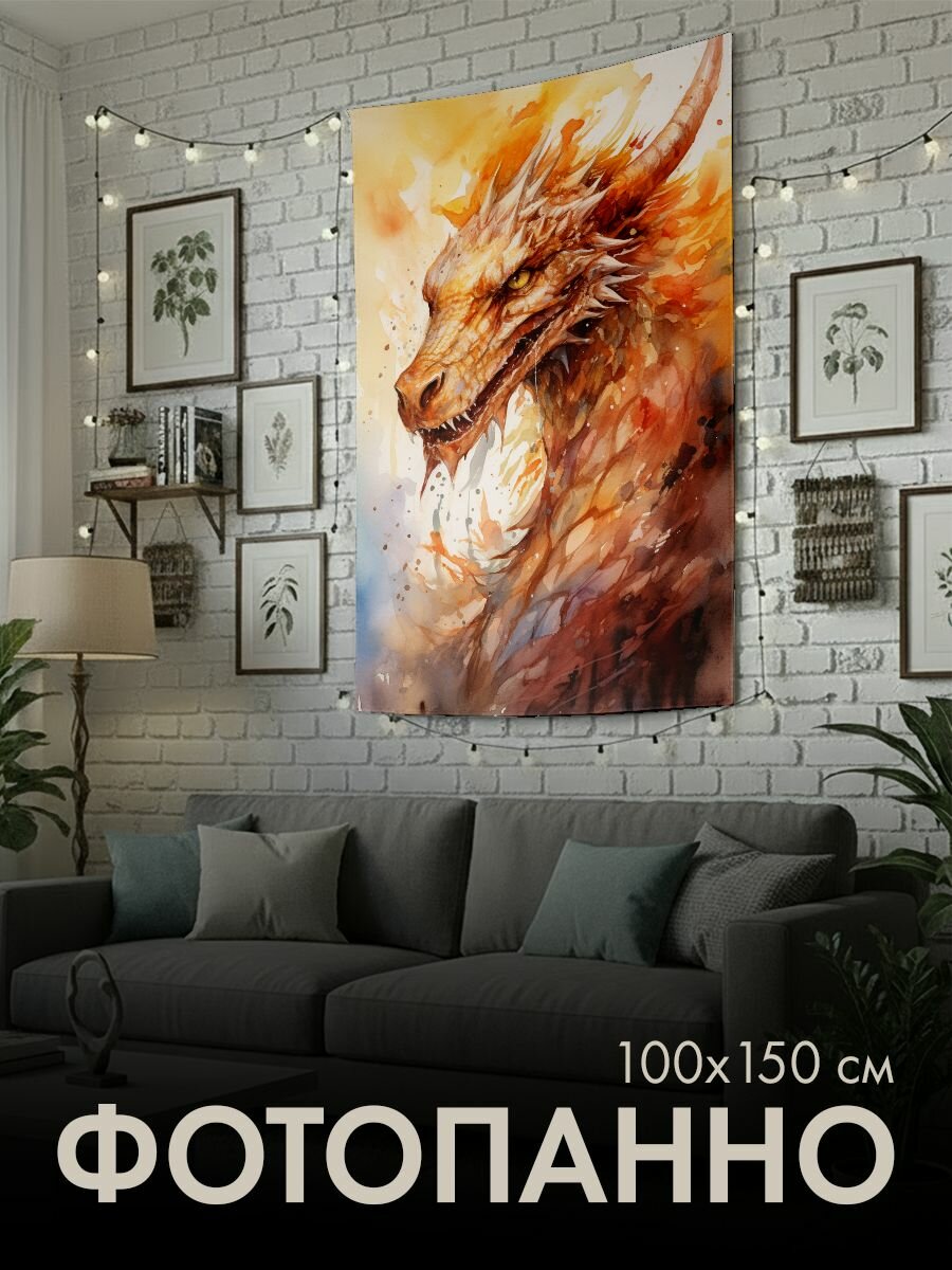 Панно тканевое PrintyFull / 100x150 см / акварельная