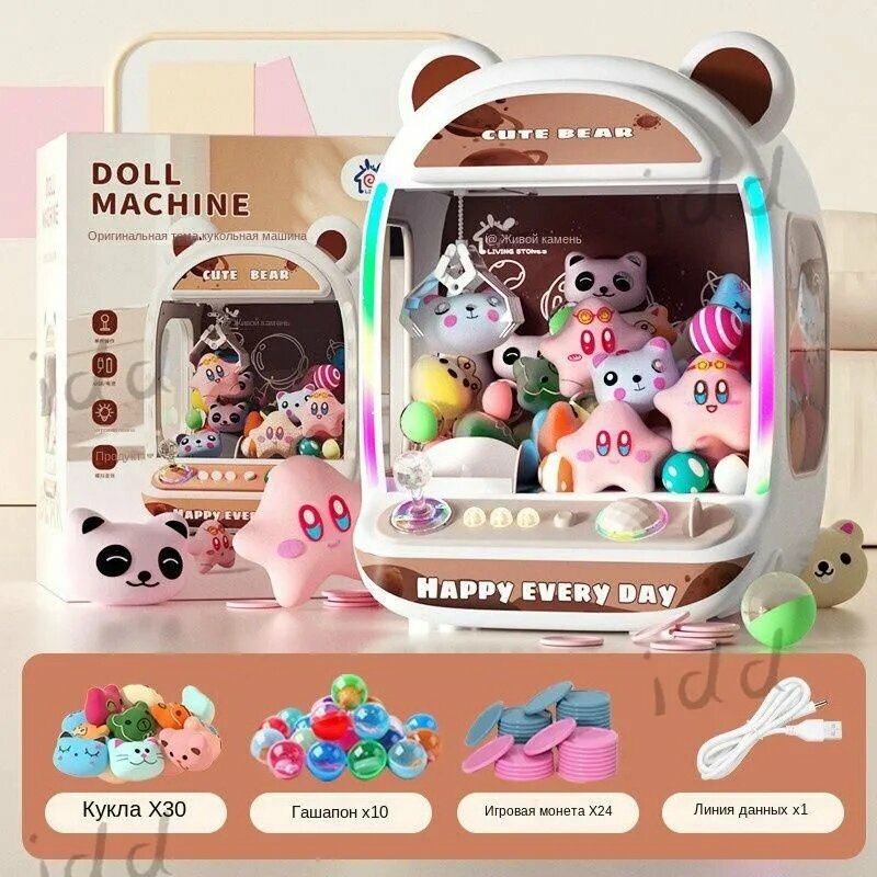 Игровой автомат "Хватайка", с пультом управления, 30 игрушек, 24 монеты