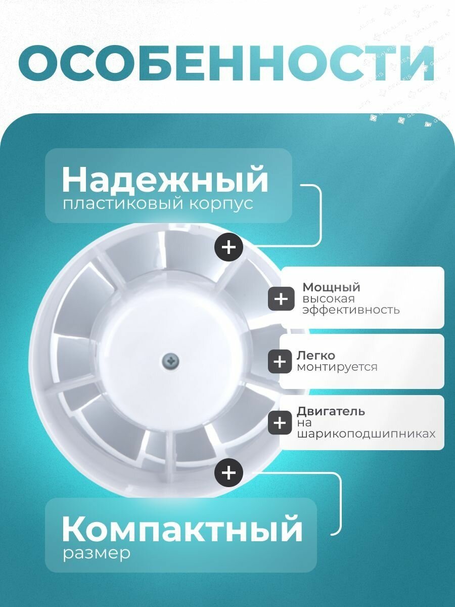 Вентилятор канальный — фото 1