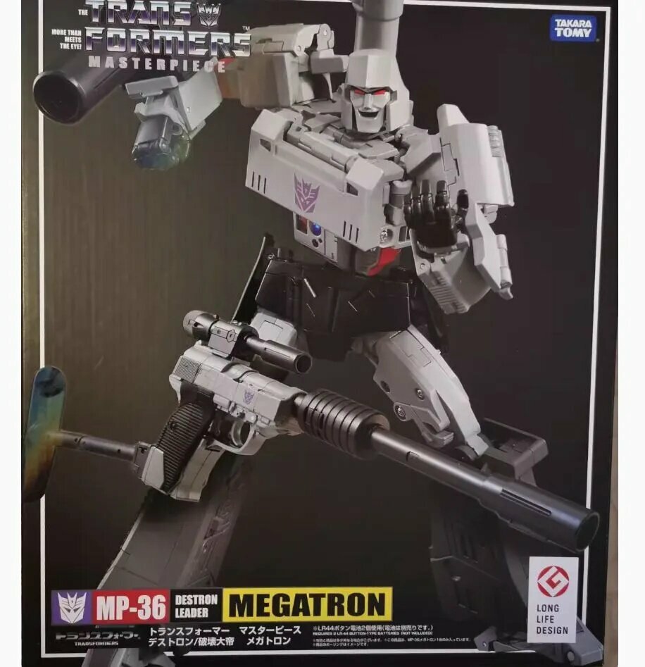 Трансформеры TAKARA TOMYМастер MP-36 мегатрон G1 модель ручной ремонтной версии игрушки