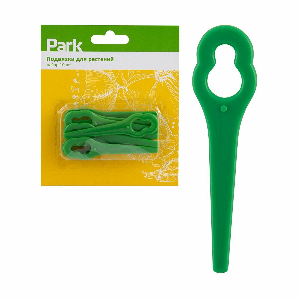 Подвязки для растений Park набор 10 шт, готовые, с фиксатором