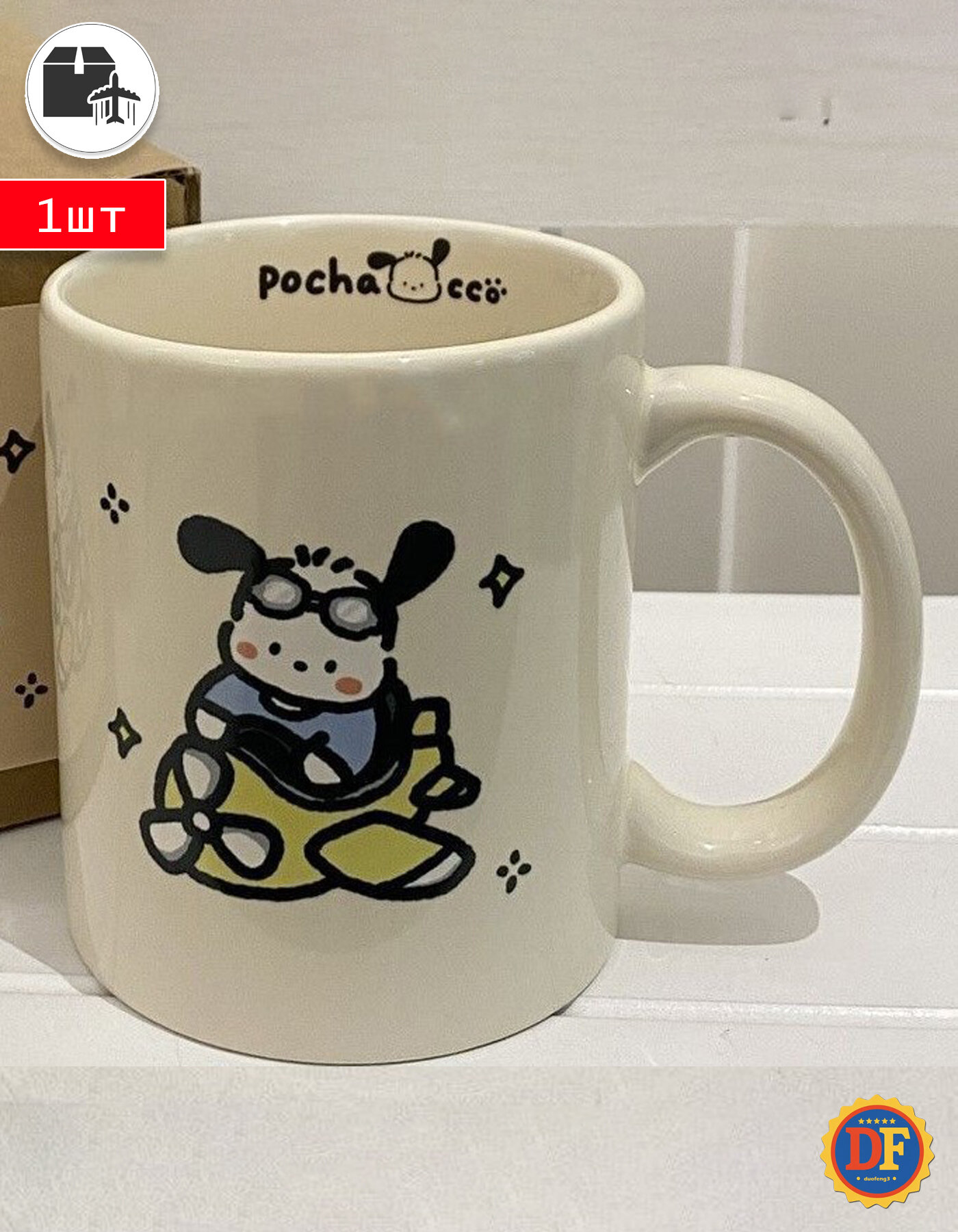 Набор керамических кружек "Забавные собачки", 300/400мл, 17дизайнов, для СВЧ и посудомойки