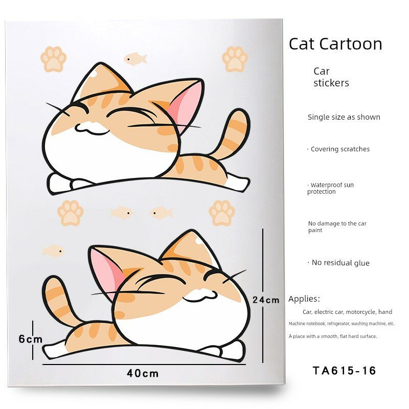 Оранжевые наклейки 40 см для боковинок авто с защитой от воды размера экстра-лардж для украшения