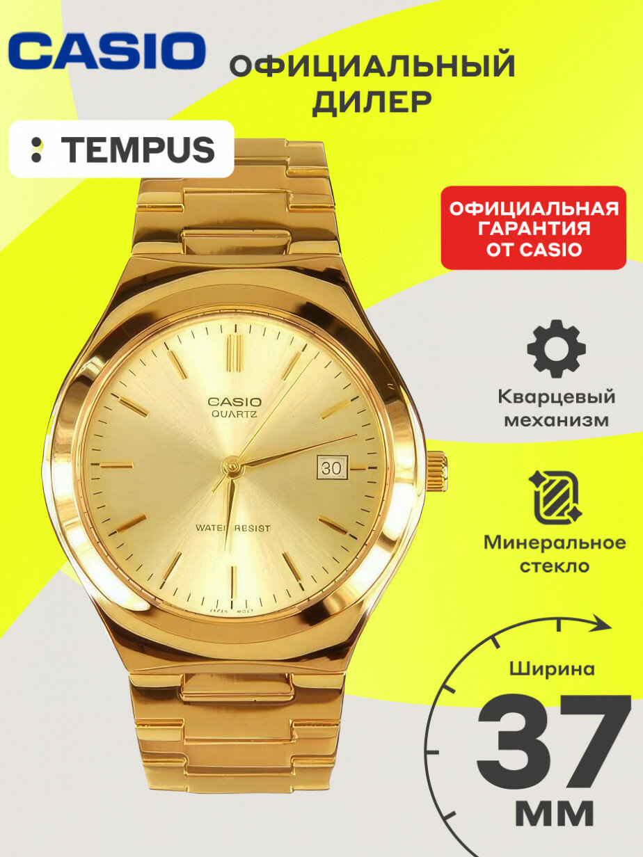 Наручные часы Collection