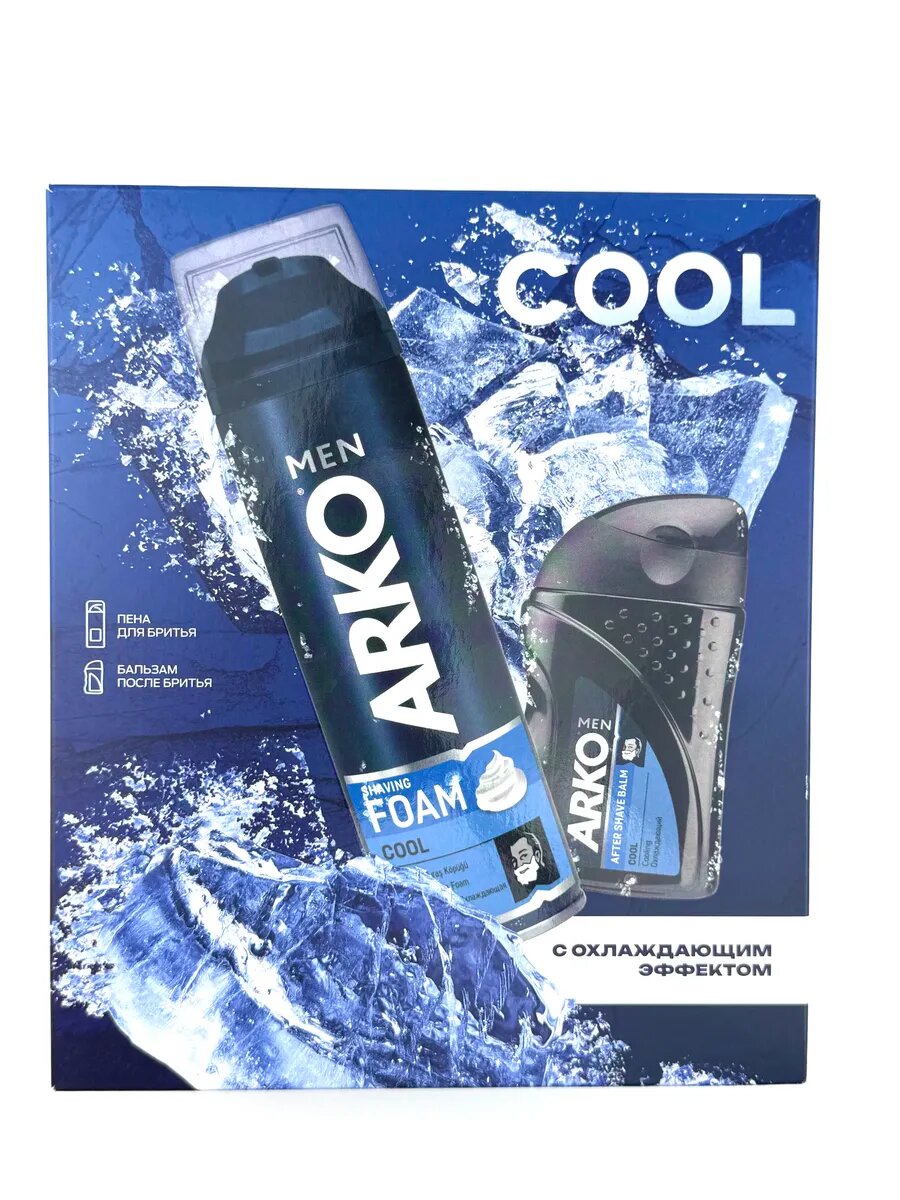 Арко cool подарочный набор для мужчин пена и бальзам
