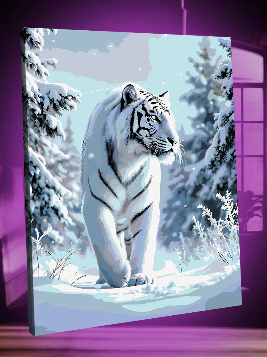 Картина по номерам Тигр