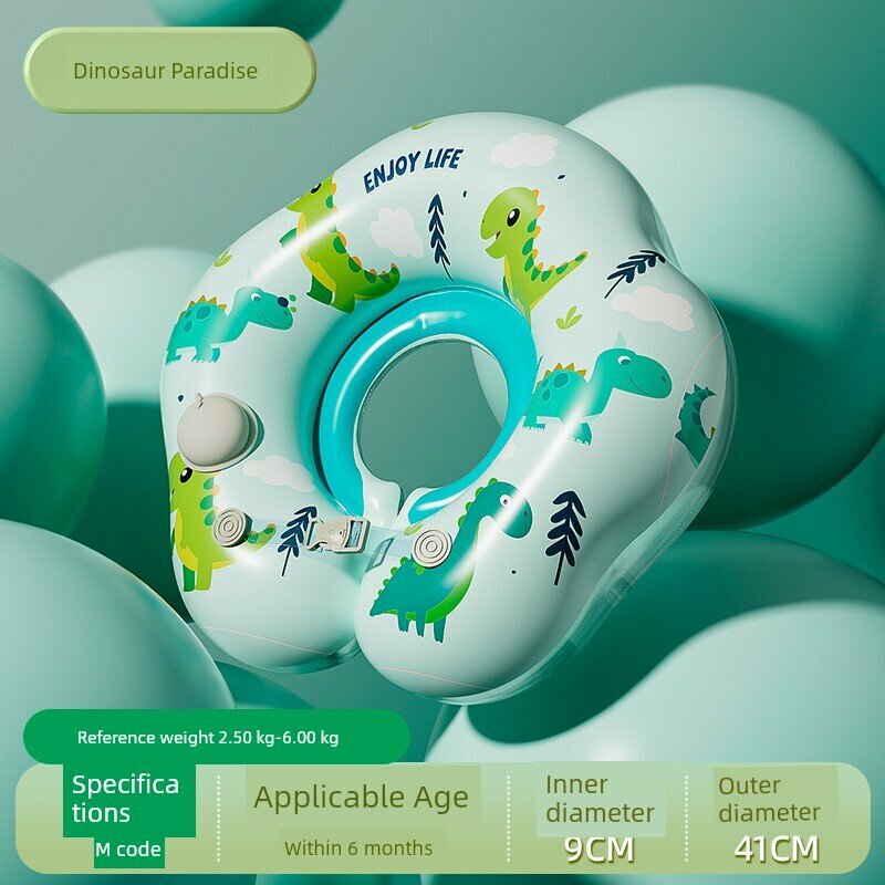 Детский круг для плавания для новорожденных от 0 лет, шейный круг для младенцев, шейный круг для плавания для домашнего