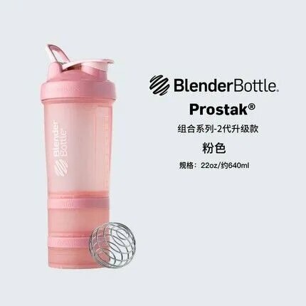 BlenderBottle Кружка, 1 шт