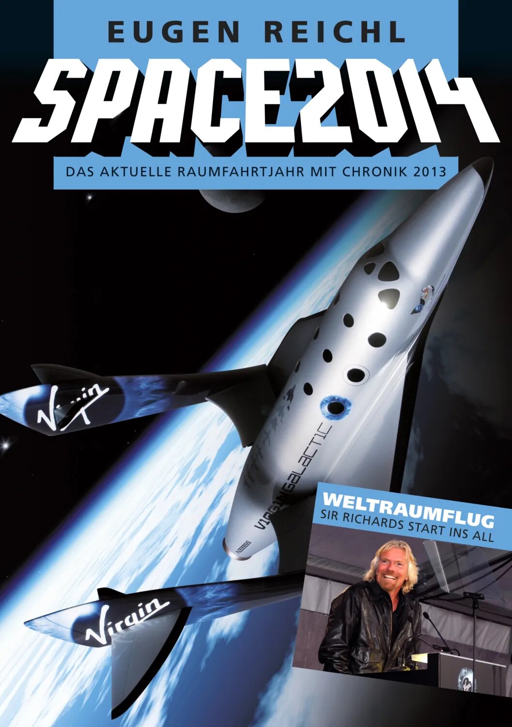 SPACE 2014 [Цифровая книга]