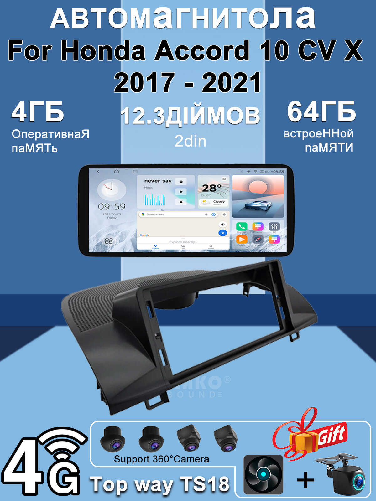 Штатная Магнитола TS18 для Honda Accord 10 CV X 2017 - 2021, с камерой заднего вида. IPS экран 12.3 дюймов, Wifi 2din с сенсорным экраном, usb и блютузом