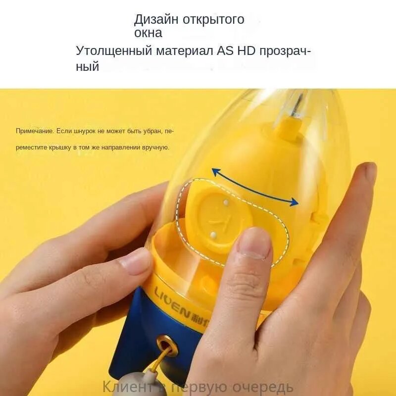 Кулинарная форма — фото 1
