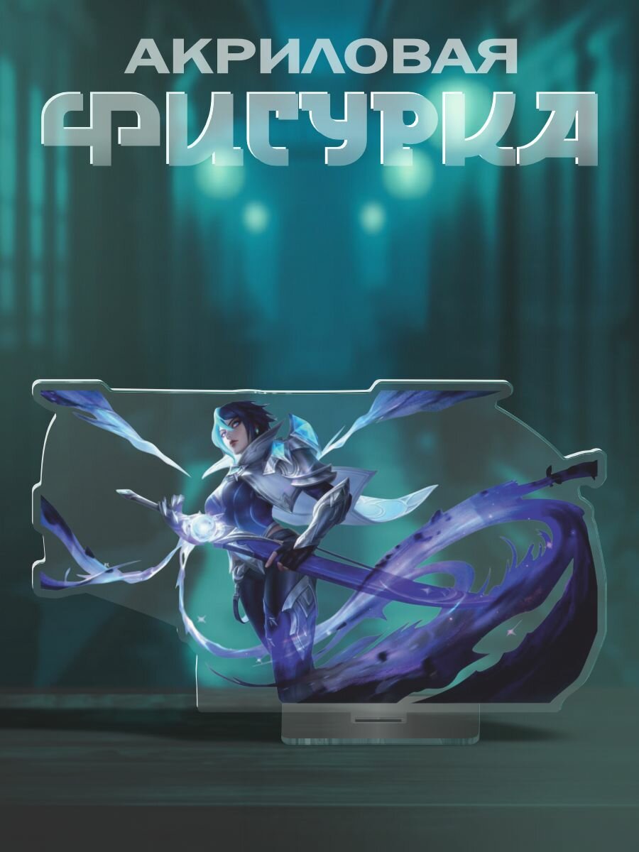Фигурка акриловая Бенедетта Mobile Legends
