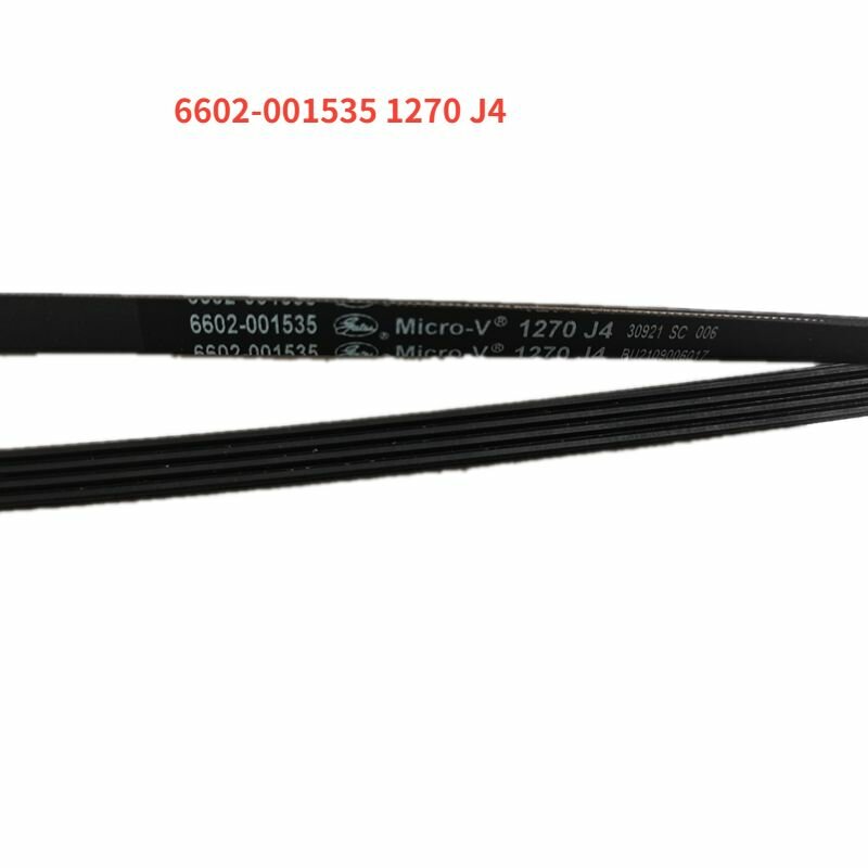 Ремень барабанной стиральной машины для Samsung 6602-001535 1270 J4 WF0600NHL NHM NHS NHW-HDJ-CJ0923