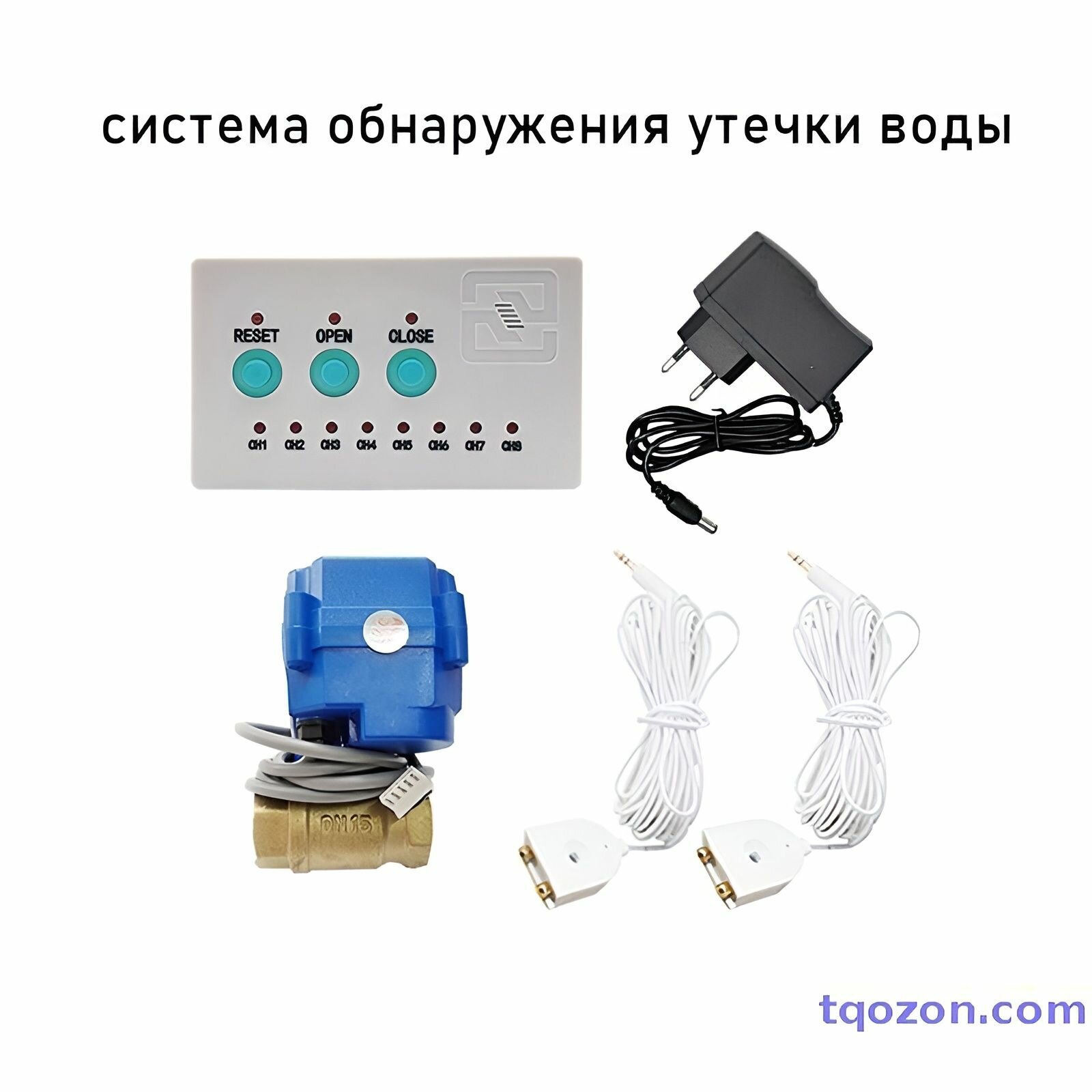 Экономическая система обнаружения утечки воды с латунным краном с автоматическим отключением 1/2 дюйма и датчиками воды 2шт