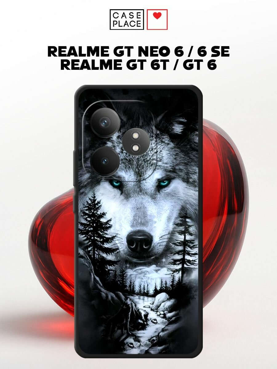 Черный матовый чехол на Realme GT 6/GT 6T/GT Neo 6/6 SE / Реалми GT 6/GT 6T/Реалми GT Neo 6 с принтом Волк в зимнем лесу
