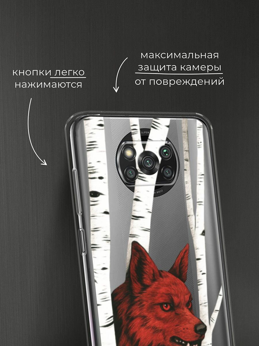 Чехол на Xiaomi Poco X3/X3 Pro / Поко X3/X3 Pro с принтом Красный волк, прозрачный — фото 1