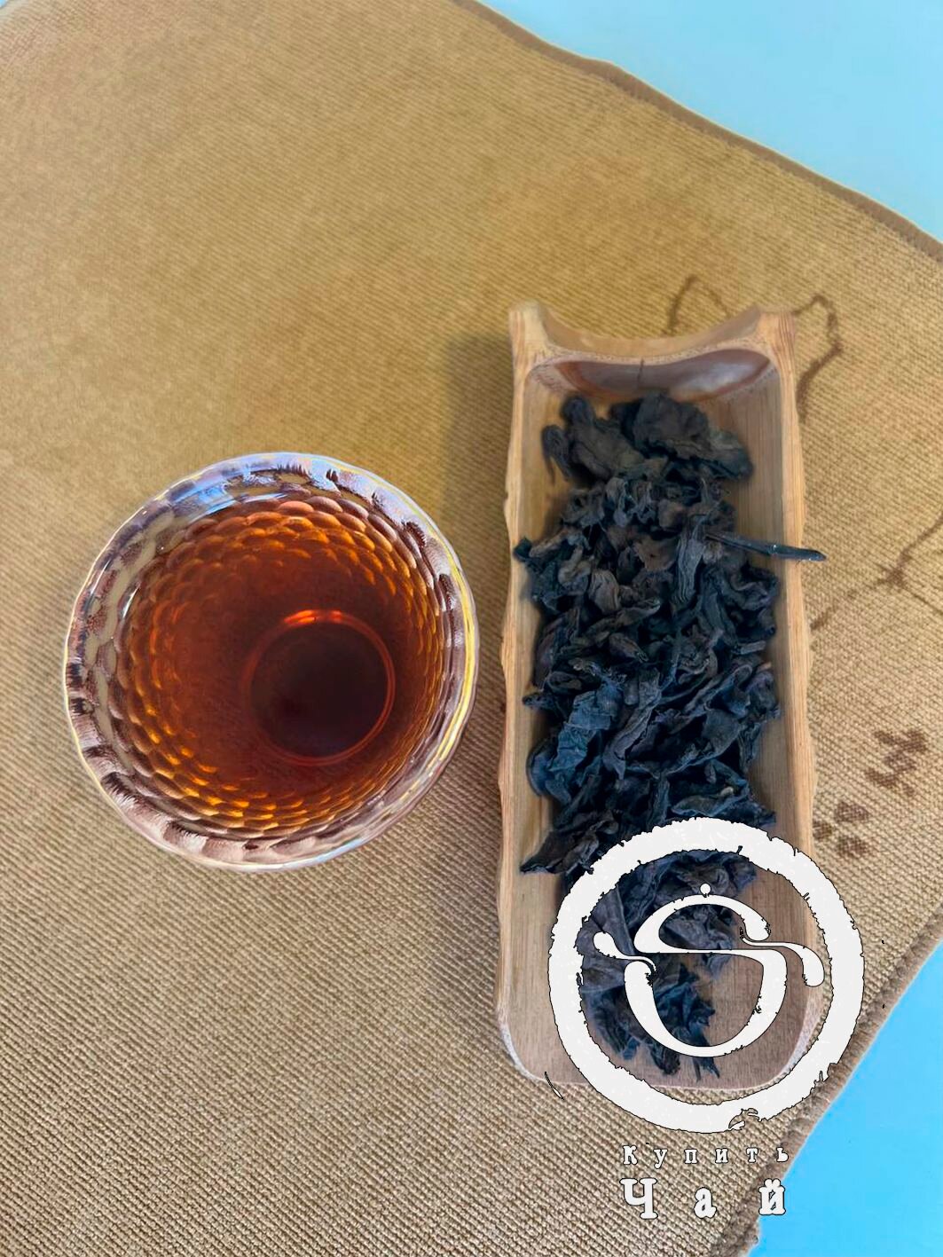 Старый Любао с фермерских деревьев 1989 года 50 грамм