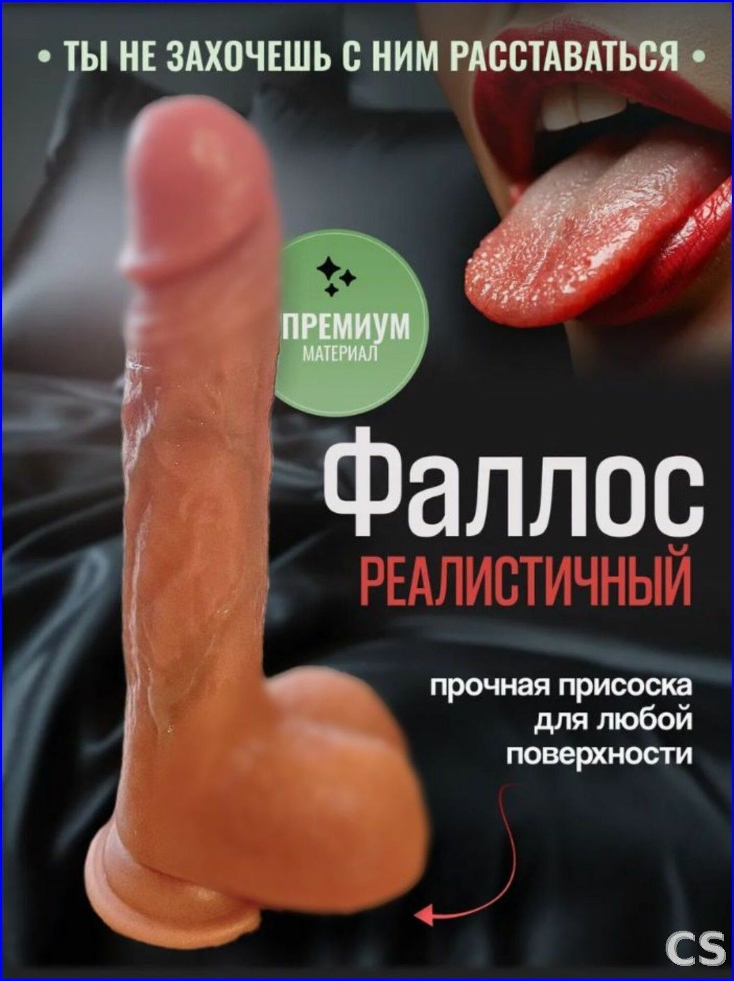 Эксклюзивный анатомический симулятор