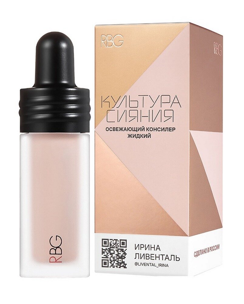 Rbg Культура Сияния Освежающий жидкий консилер для лица 6,5 мл. №01 розовый