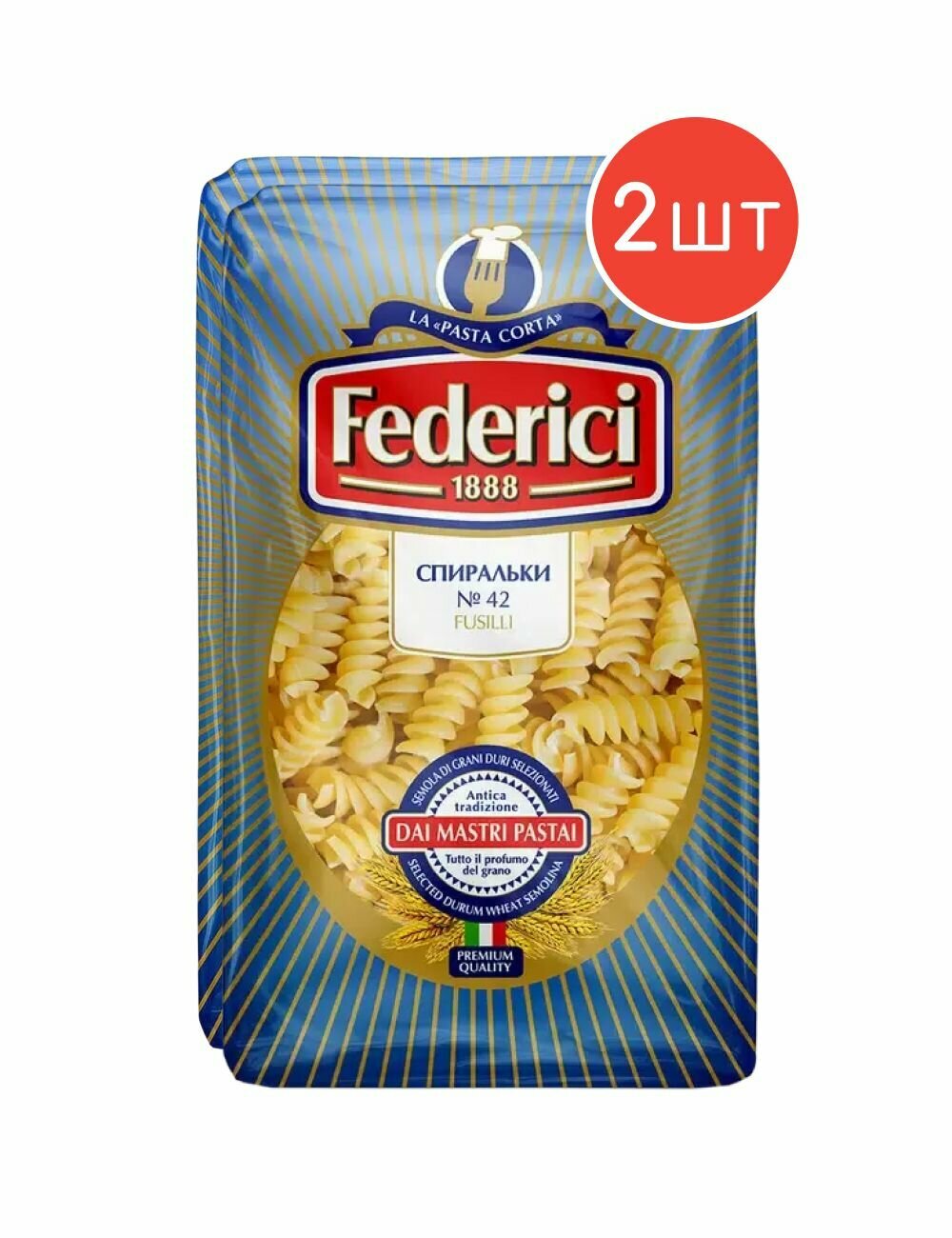 Макаронные изделия Federici Fusilli №042 Спиральки 400г 2шт
